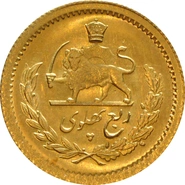 Persian Coins - Buy Persian Gold Coins | BullionByPost