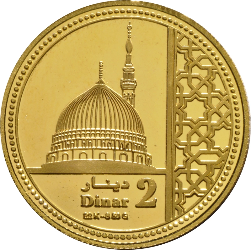 UAE 2 Dinars Gold Coin - $1,256