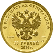 Russian Roubles - Buy Russian Gold Rouble Coins | BullionByPost