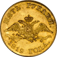 Russian Roubles - Buy Russian Gold Rouble Coins | BullionByPost